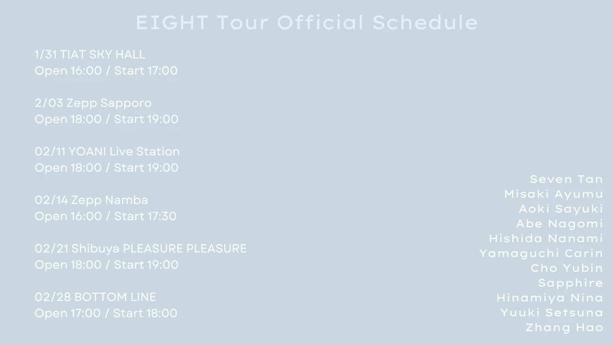 New Direction Live Tour - EIGHT - | New Direction Wiki | Fandom