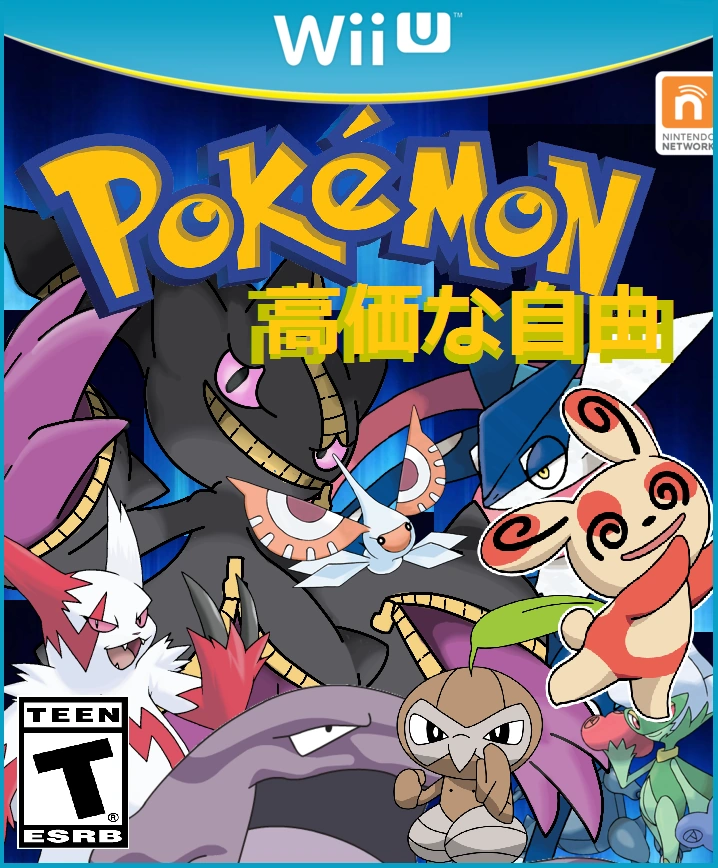 Pokémon 高価な自由 | Fantendo Wiki | Fandom