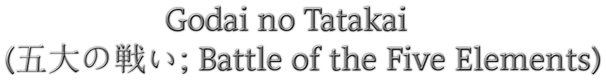 Godai no Tatakai | New Generations Wiki | Fandom