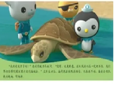 Hawksbill sea turtle preview-octonauts | New ideas by Matt Weaver Wiki ...