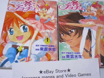 Princess Tutu Manga set preview | New ideas by Matt Weaver Wiki | Fandom
