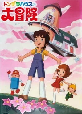 The Flying House (TV series) | New ideas by Matt Weaver Wiki | Fandom