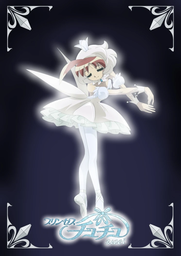 Princess Tutu Youtube preview 1 | New ideas by Matt Weaver Wiki | Fandom