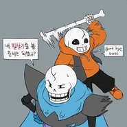 Sans/Negativetale | New Undertale Fanon AU Wiki | Fandom