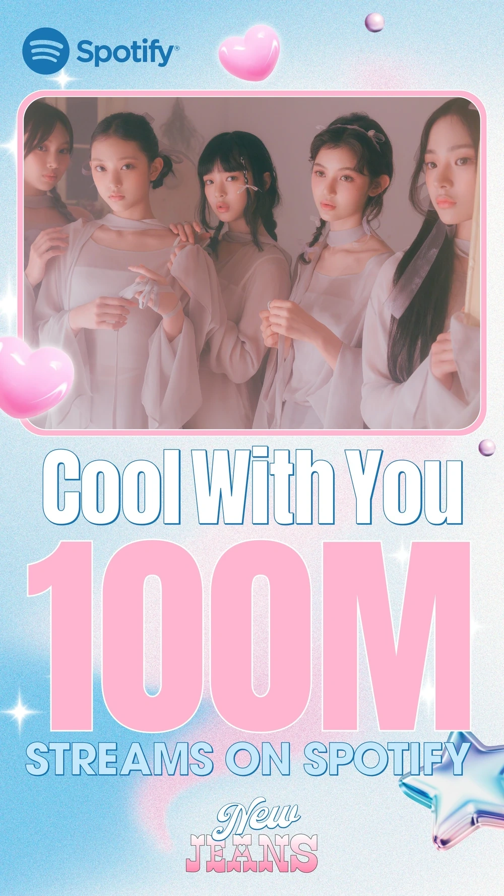 Cool With You/Galeria | NewJeans Wiki | Fandom