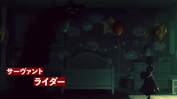 Pale Rider (Fate) | RekoWiki備份站 (元New Komica Wiki) | Fandom