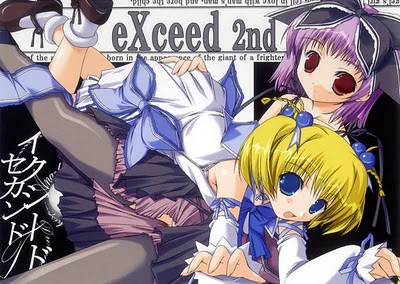 EXceed2nd-VAMPIRE REX- | RekoWiki備份站 (元New Komica Wiki) | Fandom