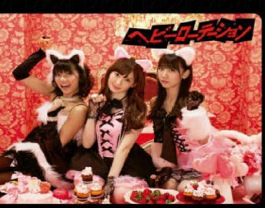 Heavy Rotation | NewStage48 Wikia | Fandom