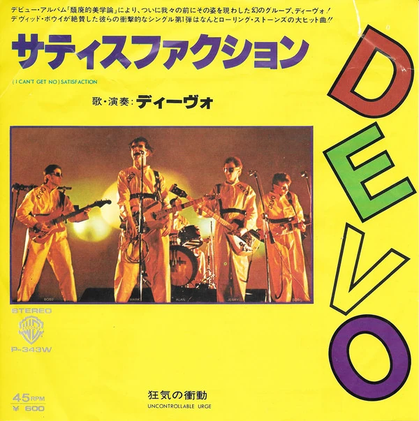 (I Can't Get No) Satisfaction / Uncontrollable Urge | Devo Wiki | Fandom