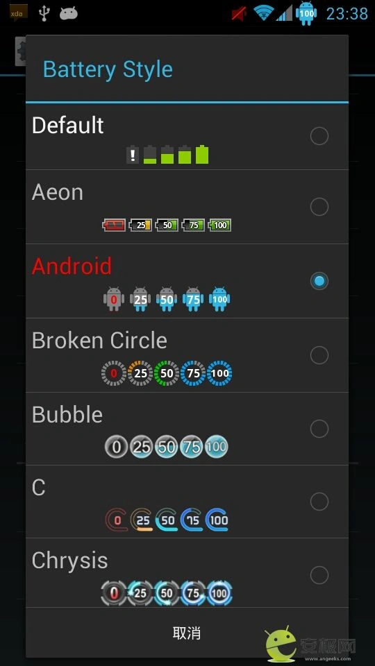 Category:Battery Icon Styles | MAKO: ROMs & Kernels Wiki | Fandom
