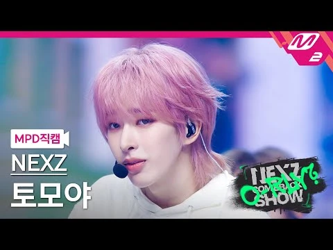 Tomoya/Fancams | NEXZ Wiki | Fandom