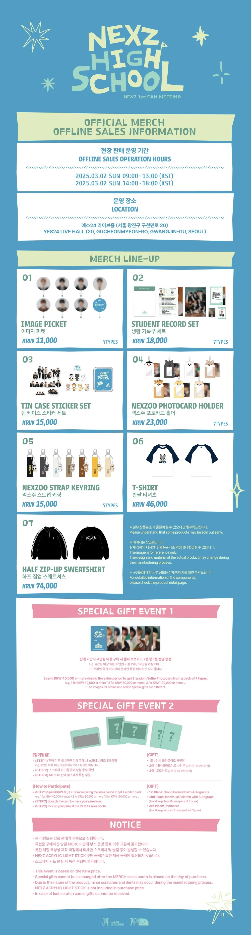 NEXZ 1st FAN MEETING /Gallery | NEXZ Wiki | Fandom