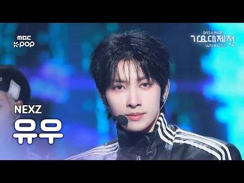 Yu/Fancams | NEXZ Wiki | Fandom