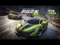 Need for Speed: Mobile | Need for Speed Wiki | Fandom
