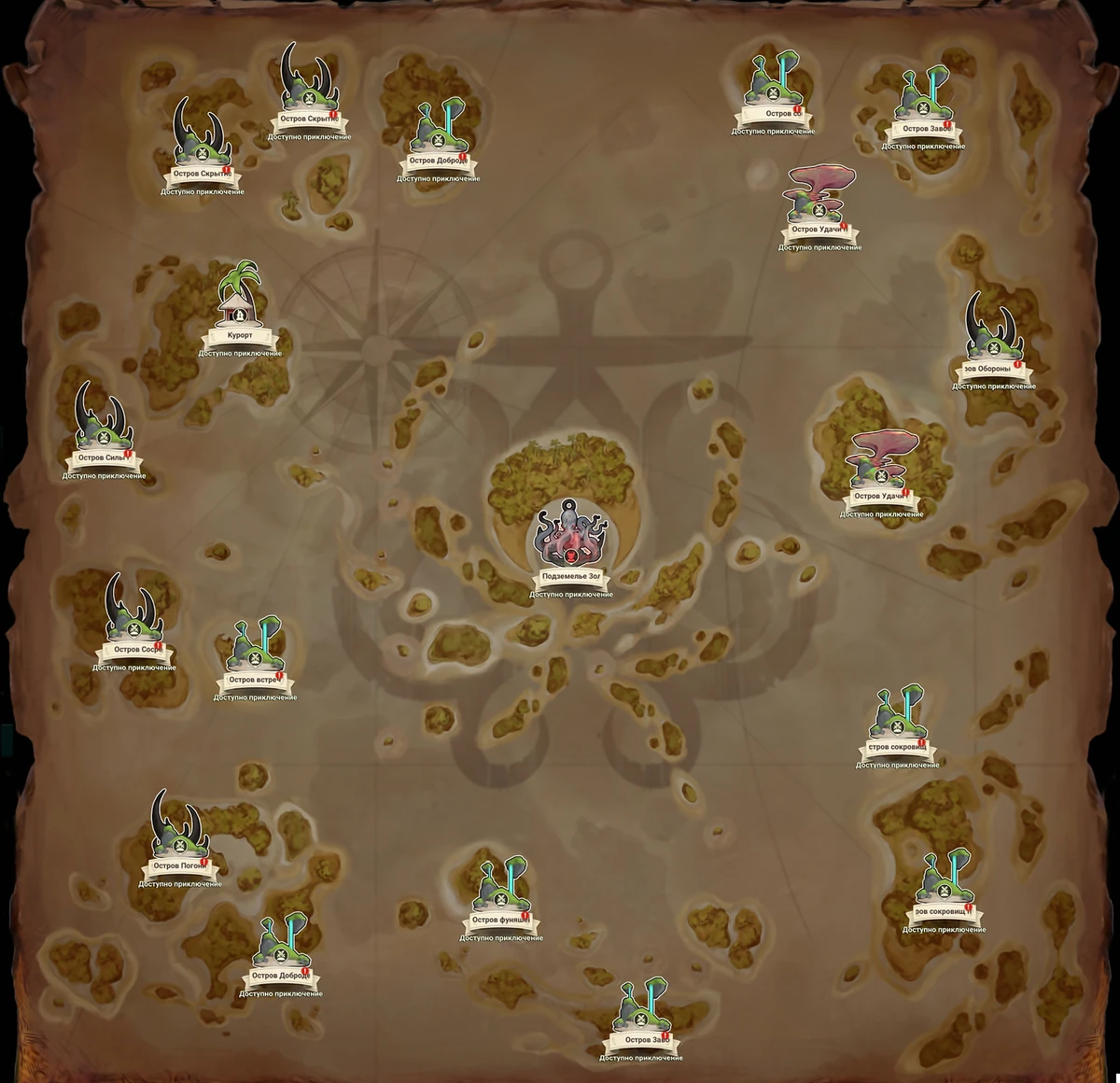 Карта Архипелага | Ni no Kuni: Cross Worlds вики | Fandom