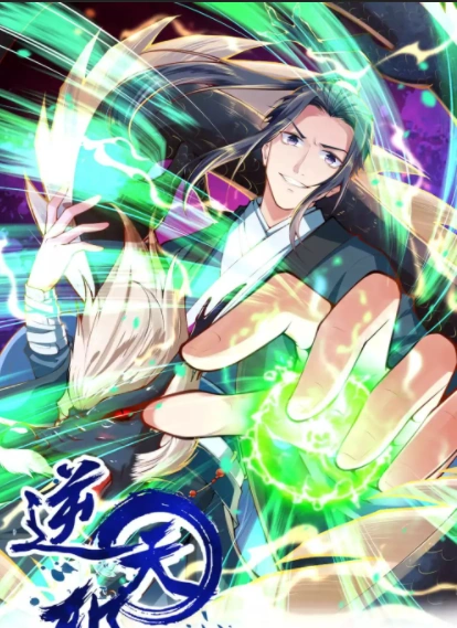 Timeline | Ni Tian Xie Shen (Against the Gods) Wikia | Fandom