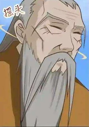 Gu Zhu | Ni Tian Xie Shen (Against the Gods) Wikia | Fandom