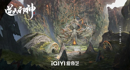 Phoenix Clan | Ni Tian Xie Shen (Against the Gods) Wikia | Fandom