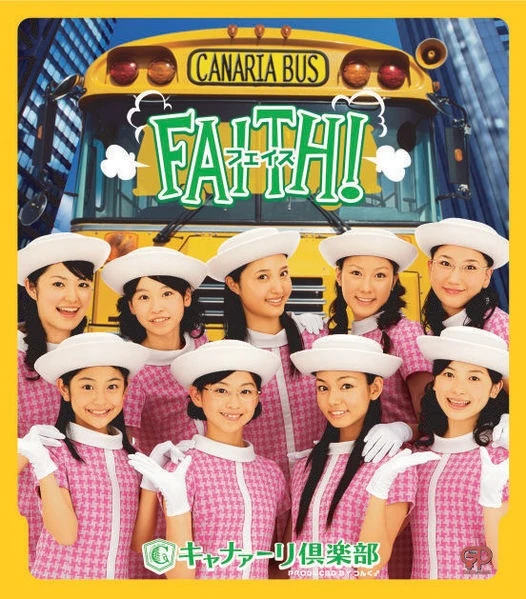 FAITH! | NICE GIRL Project! Wiki | Fandom