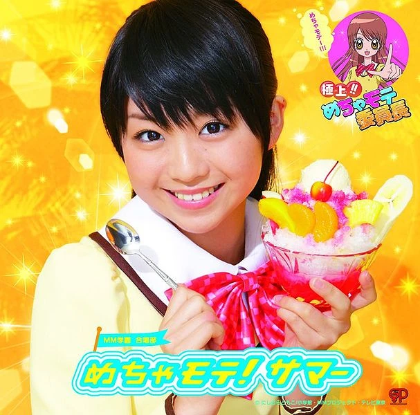 Mecha Mote! Summer | NICE GIRL Project! Wiki | Fandom