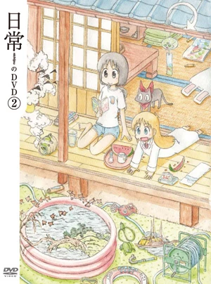 Sasahara no Theme | Nichijou Wiki | Fandom