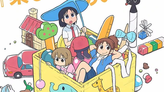 Nichijou Wiki | Fandom