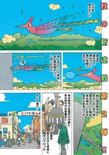 CITY | Nichijou Wiki | Fandom