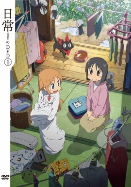 Igo Soccer Club no Nichijou | Nichijou Wiki | Fandom