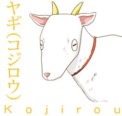 Nichijou Gif Goat