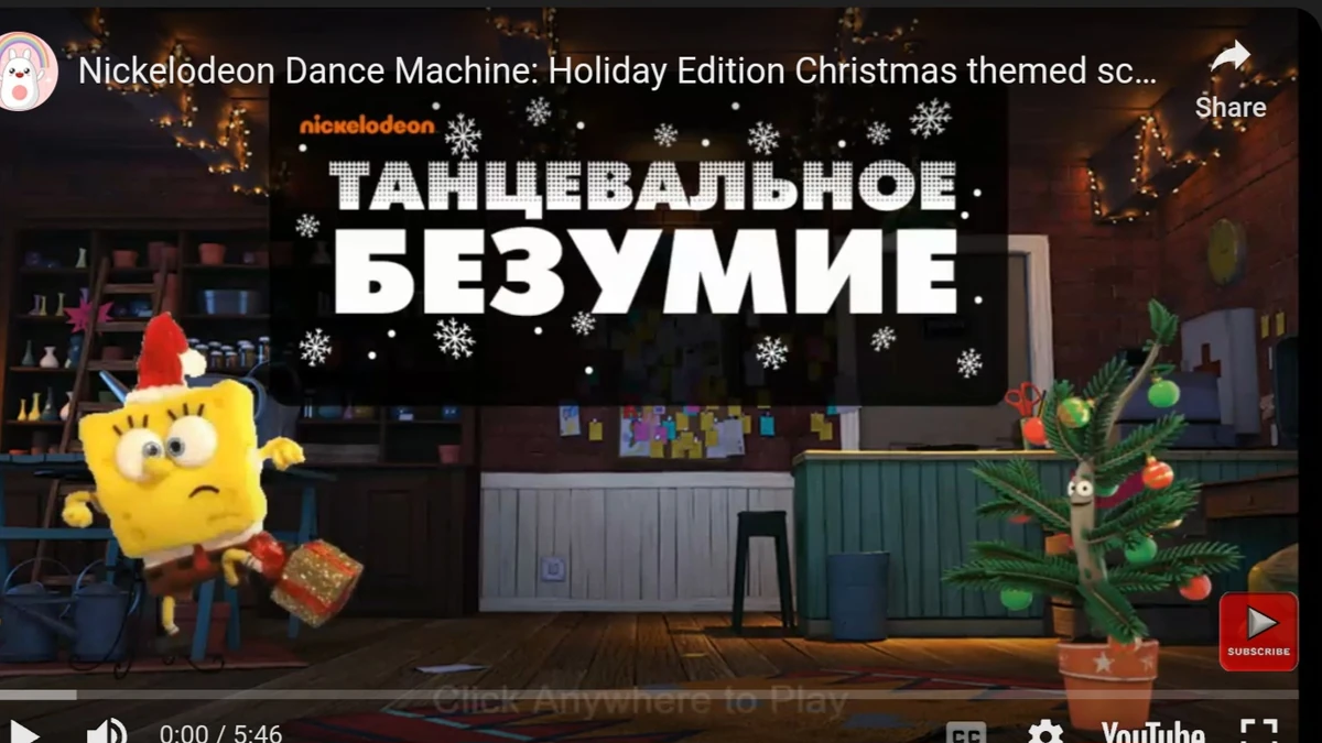 Nick Dance Machine Holidays | Nickelodeon вики | Fandom