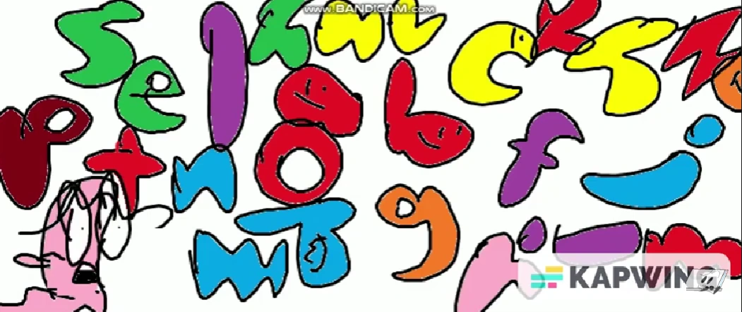 Sundae Alphabet | Nickster Trickster Official Wiki | Fandom