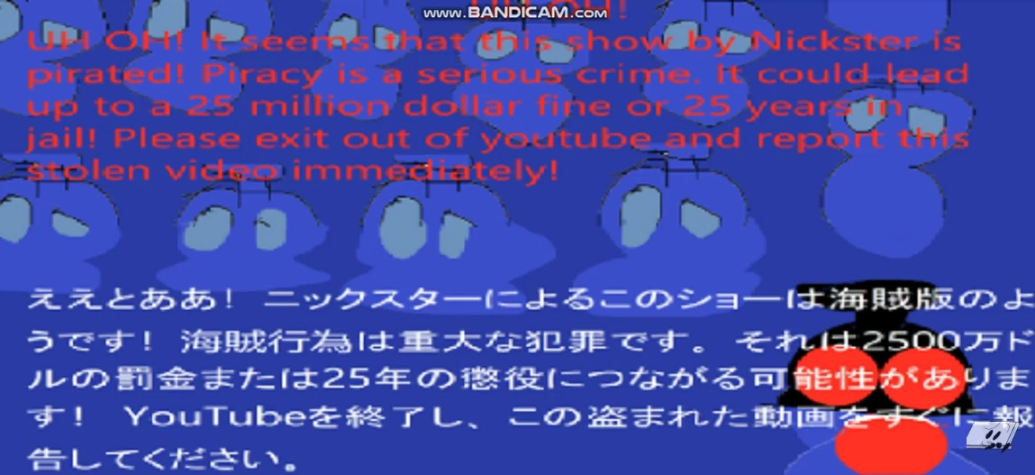 Anti-Piracy Screen | Nickster Trickster Official Wiki | Fandom