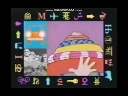 Commercial Central/1994/November 1994 | Nickstory Wiki | Fandom