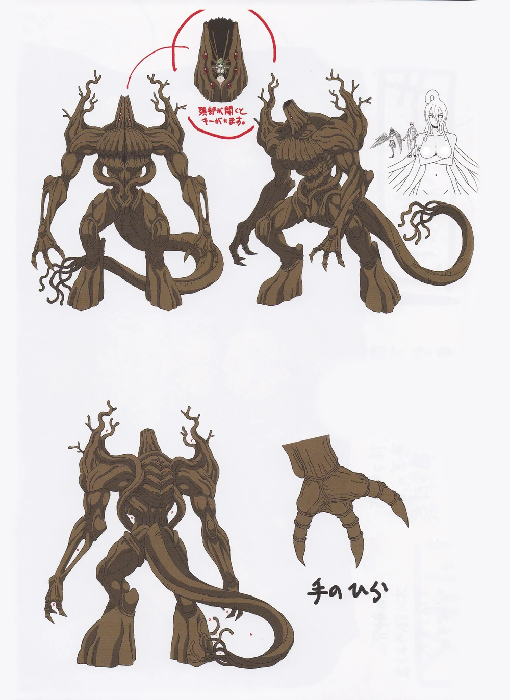 Kii | Cartoon Crossover Wiki | Fandom