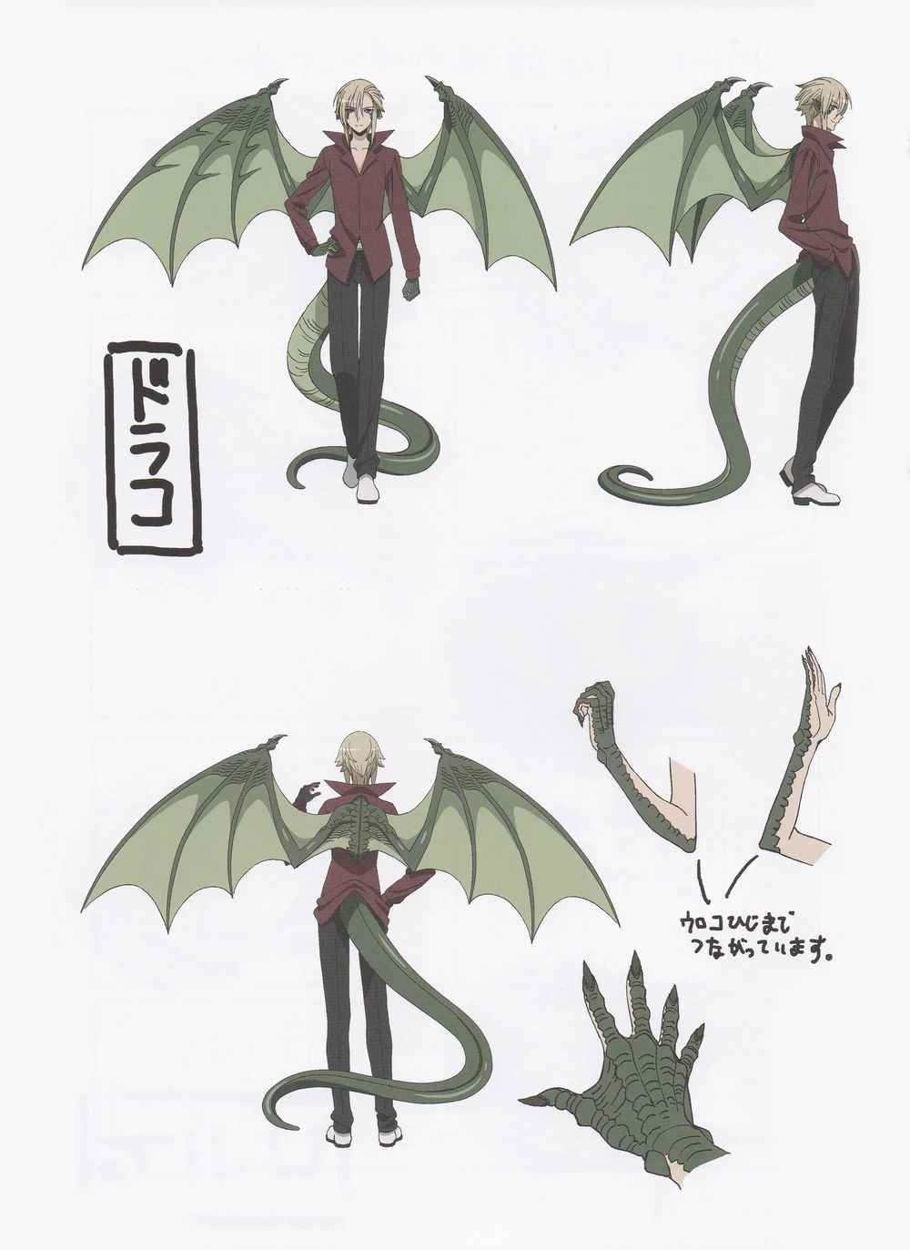 Draco | Cartoon Crossover Wiki | Fandom