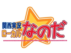 Magical Girl Lyrical Nanoha (universo) | Wiki Nico all-starts smash ...