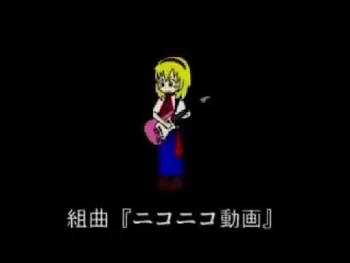 Kumikyoku Nico Nico Douga | Nico Nico Douga Wiki | Fandom