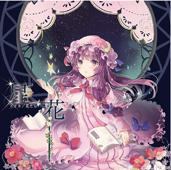 Hanatan | Utaite Wiki | Fandom