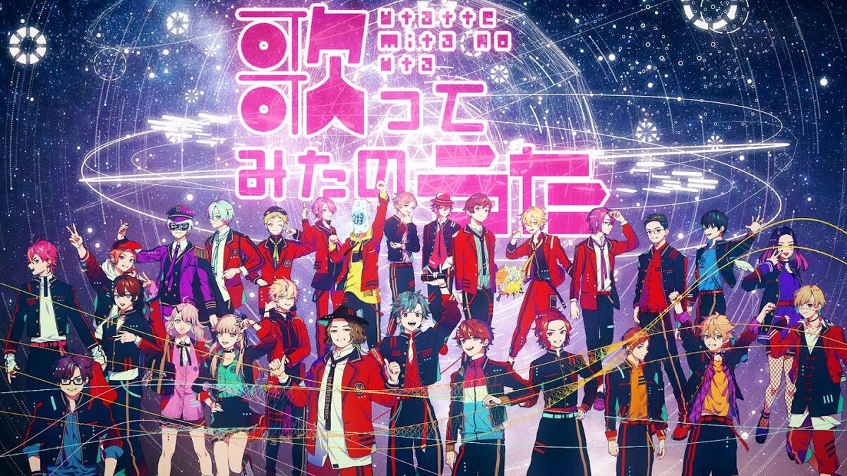Utaite Utaite Wiki Fandom