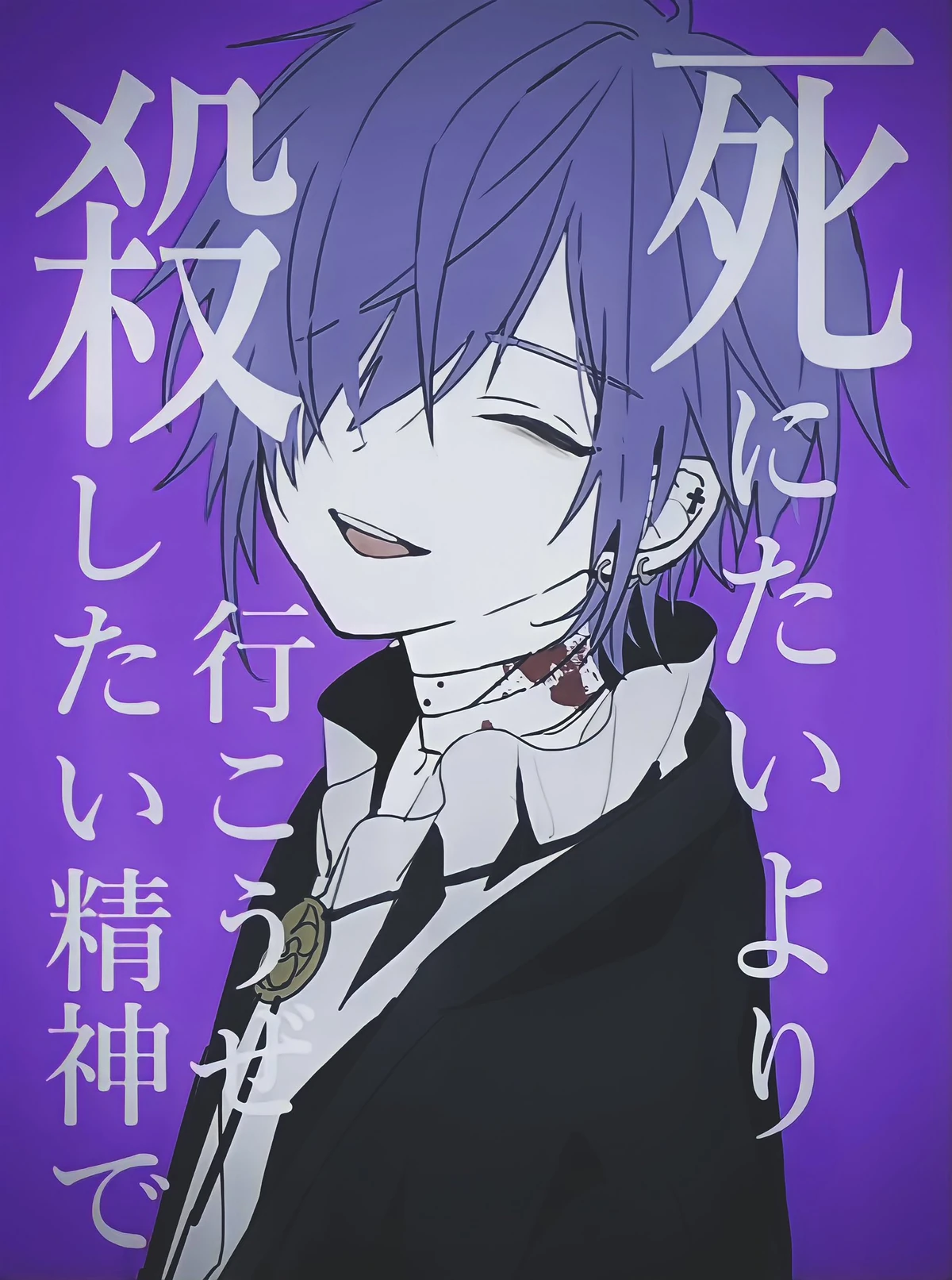 Yukimura. | Utaite Wiki | Fandom