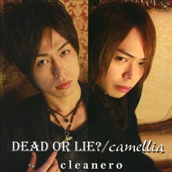 cleanero | Utaite Wiki | Fandom