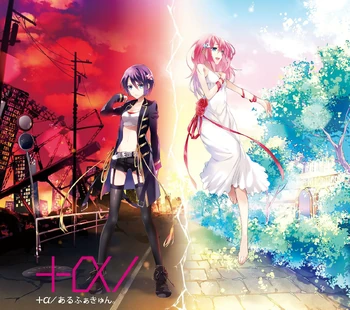 Alfakyun. | Utaite Wiki | Fandom