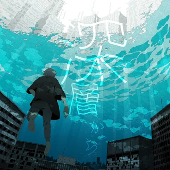 Sou | Utaite Wiki | Fandom