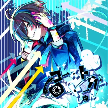 Shiyun | Utaite Wiki | Fandom