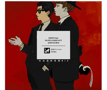 Meychan | Utaite Wiki | Fandom