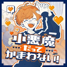 Meychan/Discography | Utaite Wiki | Fandom