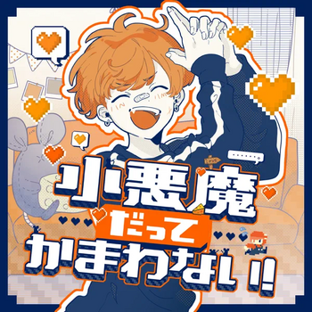 Meychan | Utaite Wiki | Fandom