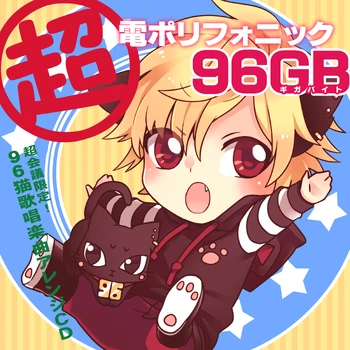 96Neko | Utaite Wiki | Fandom