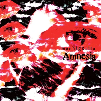 Machigerita | Utaite Wiki | Fandom