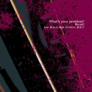 Re:nG Albums | Utaite Wiki | Fandom